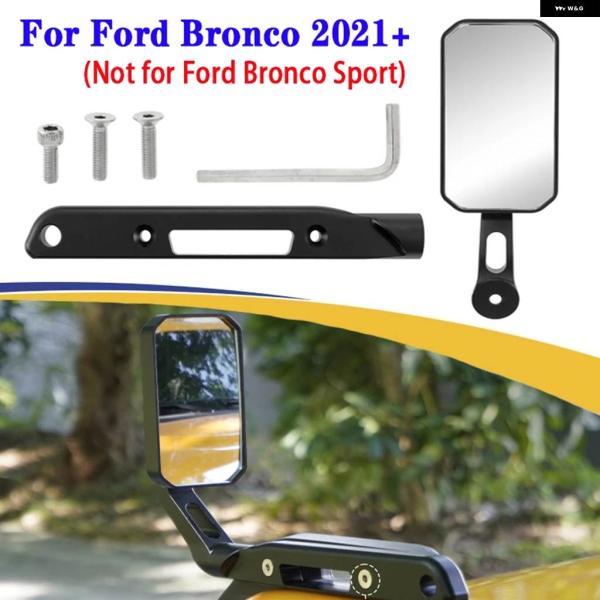フロント エンジン フード ブラインド スポットミラー バックミラー 広角ミラー フォード ブロンコ 2021+ カスタム パーツ アクセサリーHigh-concerned chemical:NoneExternal Testing Cer...