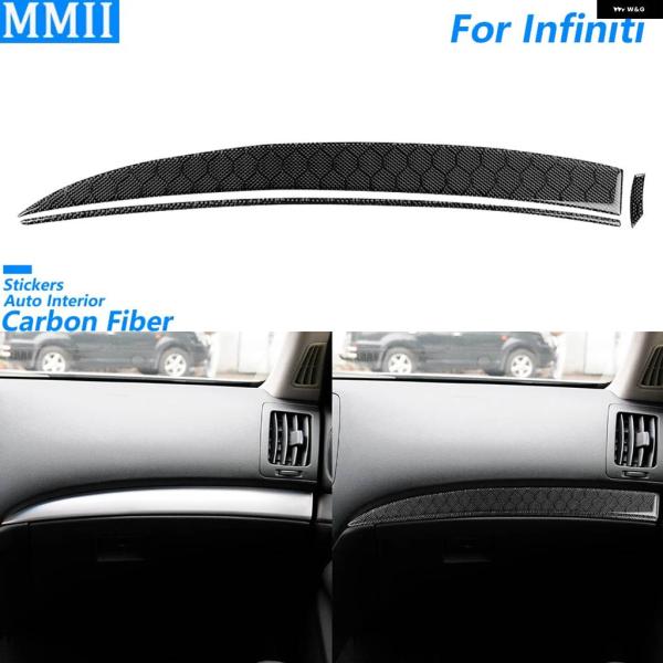INFINITI G35 G37 G25 Q60 カーボン COPILOT ダッシュボード パネル カバー カー ステッカー カスタム パーツ アクセサリーHigh-concerned chemical:NoneSticker Placem...