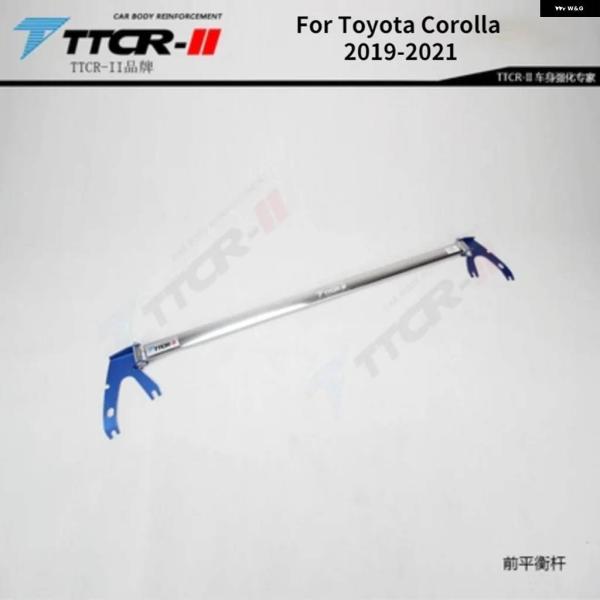 トヨタ カローラ アバロン 2019-2021 ストラットタワーバー バランスロッド シンシプト アンチロール ストラットバー カスタム パーツ アクセサリーOther Part Number:Strut Bars)Placement on...