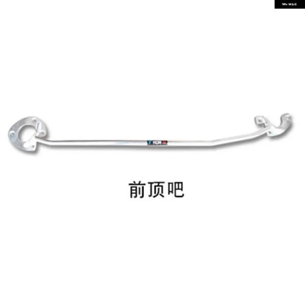 ホンダ オデッセイ 2015-19 エリシオン 16-19 オート ボディ強化 アンチティルティングロッド エンジン コンパートメントバー アロイストラットバー カスタム パーツ アクセサリーHigh-concerned chemical:...