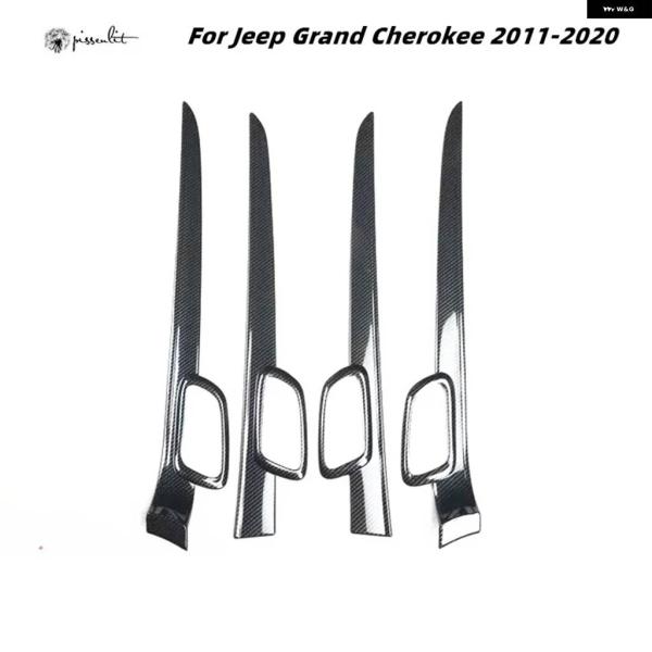 内側ハンドル トリム ジープ グランド チェロキー 2011 - 14-2020 車内 カーボン インテリア ドアハンドル カスタム パーツ アクセサリーOther Part Number:Interior Door HandlesPlac...