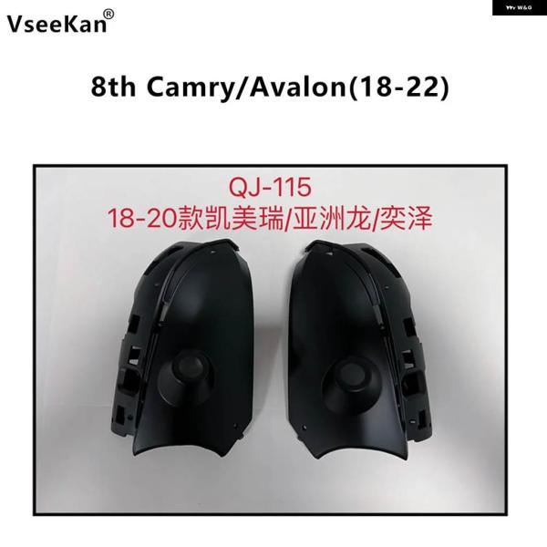 トヨタ 8代目 カムリ/アバロン 2018-2022 360度パノラマ カメラ システム 左/右専用 プラスチック ブラケット バックミラー シェル カスタム パーツ アクセサリーHigh-concerned chemical:NoneMo...
