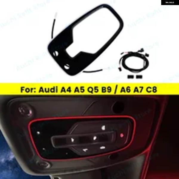 32色 LED 読書灯 アウディ A4 A5 Q5 B9 A6 A7 C8 ルーフ RGB ランプ リ アンビエントライト カスタム パーツ アクセサリーHigh-concerned chemical:NoneExternal Testin...