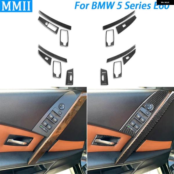 BMW 5 E60 2004-2007 カーボン ドアインナーハンドル ウィンドウリフト コントロール パネル 車内 ステッカー カスタム パーツ アクセサリーHigh-concerned chemical:NoneSticker Plac...