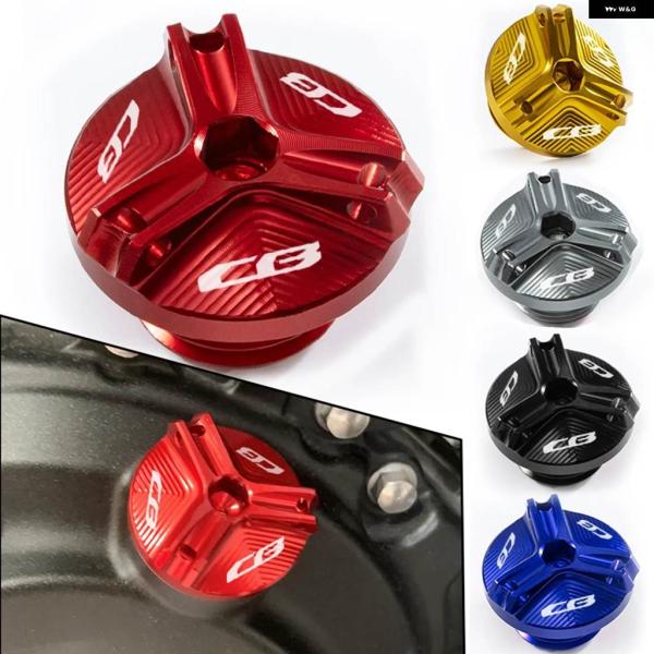 ホンダ CB650R CB400 CB500X CB500F CB300R CB190R CB650F CB1000R CB1100 エンジン オイルキャップボルト 燃料 フィラー キャップ パーツ カスタム パーツ アクセサリーProte...