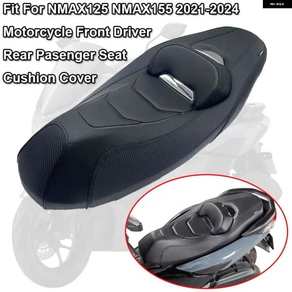 バイク フロントドライバー /リアパッセンジャーシートカバー ヤマハ NMAX125 NMAX155 2021-2024 ワンピースレトロシート クッション カスタム パーツ アクセサリーHigh-concerned chemical:No...