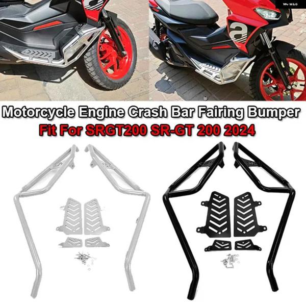 SRGT200 バイク エンジン ガード クラッシュ バー アプリリア SR-GT 200 2024 フレーム バンパー フェアリング プロテクター バー カスタム パーツ アクセサリーHigh-concerned chemical:Non...