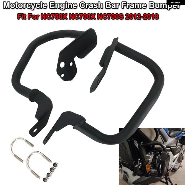 ホンダ NC 700 750 X S NC750X NC700X NC700S 2012-2018 バイク エンジン ガード クラッシュ バー フレーム バンパー プロテクトバーに カスタム パーツ アクセサリーHigh-concerned...