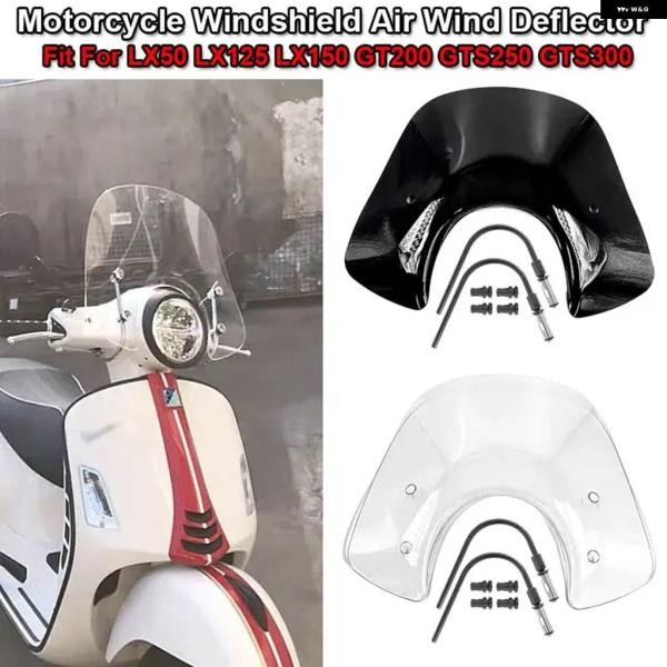 VESPA LX50 LX125 LX150 GT200 GTS250 GTS300 バイク ウインドシールド ウィンドスクリーン デフレクター ウィンドスクリーン フライスクリーン カスタム パーツ アクセサリーHigh-concerne...