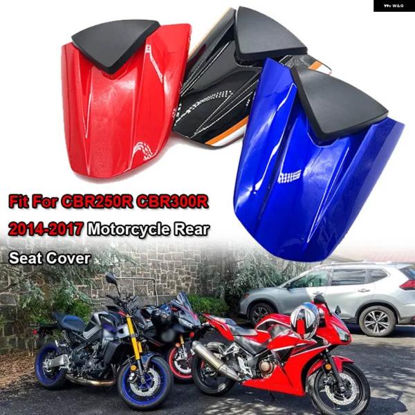ホンダ CBR250R CBR300R R 300R 2014-2017 バイク リアシートカバー カウル ピリオン フェアリング パッセンジャーテールバックカバー カスタム パーツ アクセサリーHigh-concerned chemica...