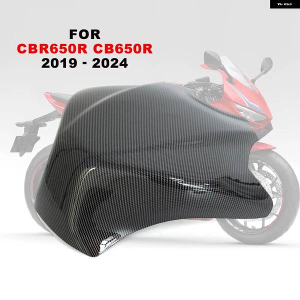 バイク ABS カーボン オイル燃料 ガスタンク カバー ガード プロテクター ホンダ CBR650R CB650R CBR 2019 - 2022 2023 2024 カスタム パーツ アクセサリーHigh-concerned chemi...
