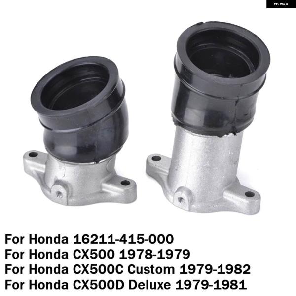 バイク キャブレター アダプター ホンダ CX500 CX 500 1978-1979 CX500C CX500D デラックス 1979-1981 16211-415-000 カスタム パーツ アクセサリーSpecial Features:...
