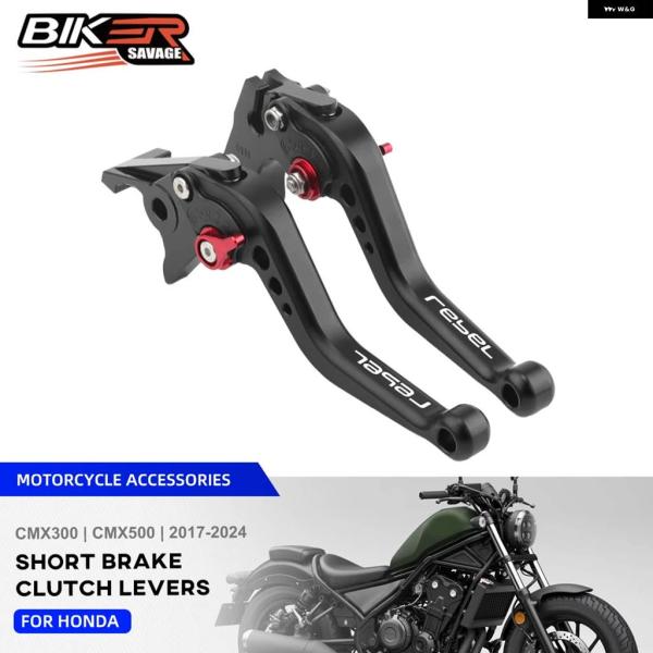 CMX300 CMX500 式クラッチブレーキ レバー ホンダ バイク ショートフロント コントロール ハンドル カスタム パーツ アクセサリーHigh-concerned chemical:NoneModel Name:Brake Clu...