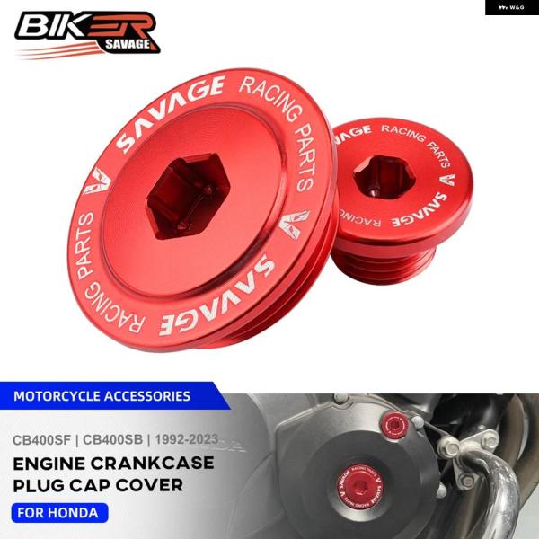 エンジン クランクケース プラグキャップ カバー ホンダ CB400SF CB400SB CB400 SUPER 1992-2023 バイク エンジン オルタネーター カバー カスタム パーツ アクセサリーHigh-concerned ch...