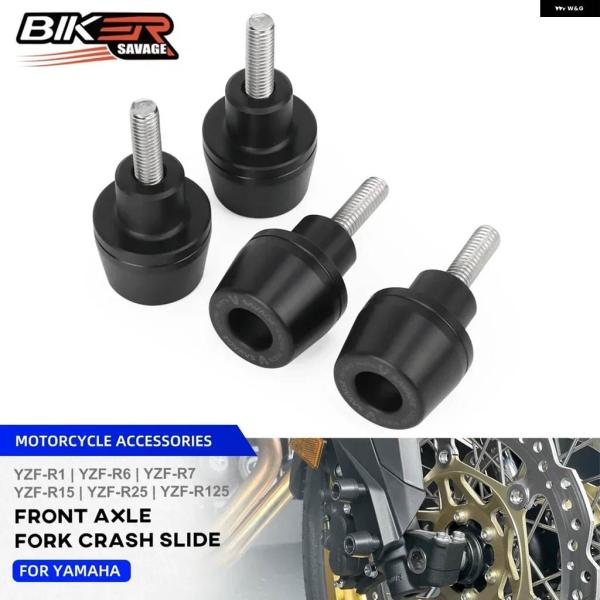 フロントフェンダー フォーク クラッシュ スライダー ヤマハ 25 R25 R15 R7 R6 R1 S/Mマッドガード クラッシュ パッド XSR 125 155 900 カスタム パーツ アクセサリーHigh-concerned che...