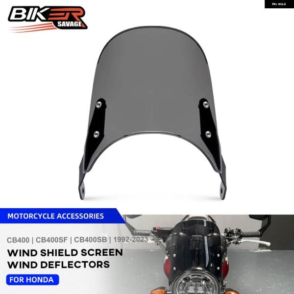 ウィンドシールド ウィンドスクリーン PARABRISAS ホンダ CB400 CB400SF CB400SB 2023 バイク ウィンドデフレクター スクリーン ウィンドシールド カスタム パーツ アクセサリーHigh-concerned...