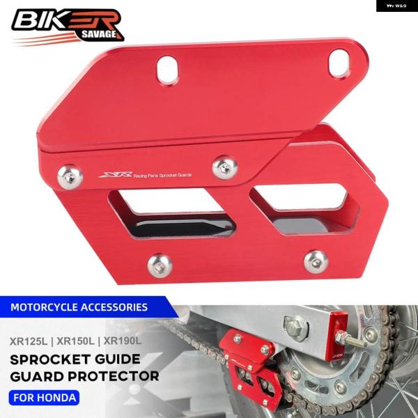バイク スプロケット ガイドガード プロテクター ホンダ XR 120L 150L 190L 2010-2024 チェーン カバー スライダー クラッシュ プロテクター カスタム パーツ アクセサリーProtective parts:Dri...