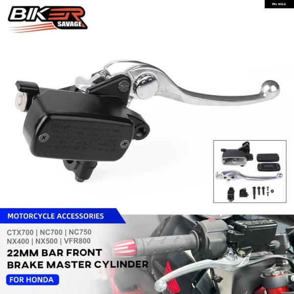2025 フロント ブレーキマスター シリンダー ホンダ NC750 /S VFR800 F/X CTX700 N D/DCT NX400 NX500 バイク パーツ ブレーキ レバー カスタム パーツ アクセサリーHigh-concern...