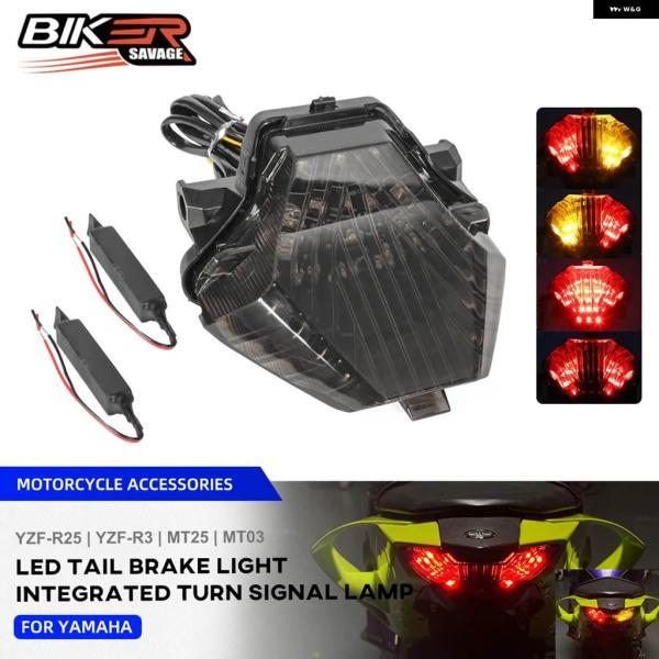 2024 ヤマハ YZFR3 MT25 MT03 LED テールライト バイク リアブレーキストップランプ ウィンカー点滅 カスタム パーツ アクセサリーBattery Included:NoHigh-concerned chemical:...