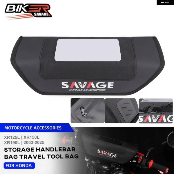 XR バイク ハンドルバー バッグ ホンダ XR190L XR150L XR120L 2003-2025 防水 バッグ ツーリング用 ツールバッグ カスタム パーツ アクセサリーHigh-concerned chemical:NoneBra...