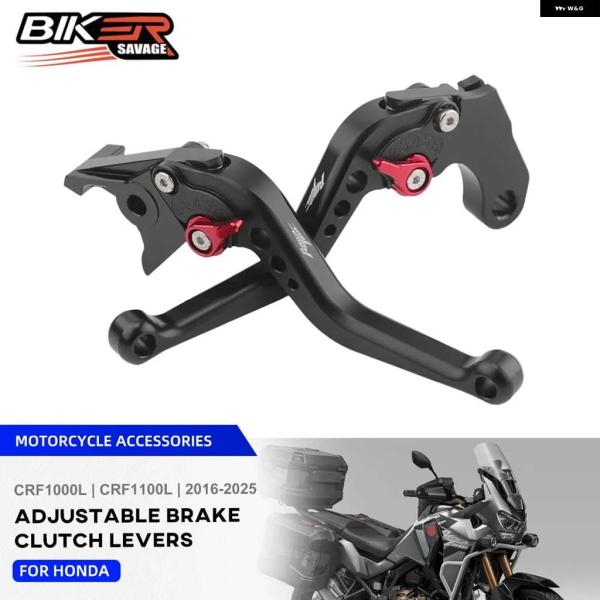 ホンダ CRF1100L CRF1000L クラッチブレーキ レバー アフリカツイン 1100 1000 アドベンチャースポーツ ショートハンドル ハンド コントロール キット カスタム パーツ アクセサリーHigh-concerned c...