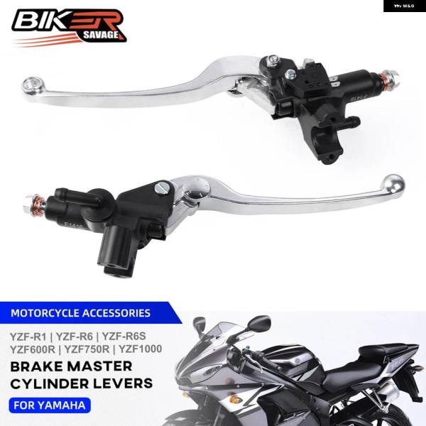 ヤマハ R1 油圧 ブレーキマスター シリンダー YZF-R6S YZF 1000 /R 750R SP 600R バイク フロントブレーキ レバー カスタム パーツ アクセサリーHigh-concerned chemical:NoneMo...