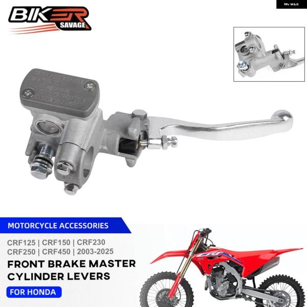 ホンダ CRF125 CRF150 CRF250 バイク ブレーキマスター シリンダー レバー CRF230 CRF450 FB RB RX ダート バイク ハンドル カスタム パーツ アクセサリーHigh-concerned chemic...