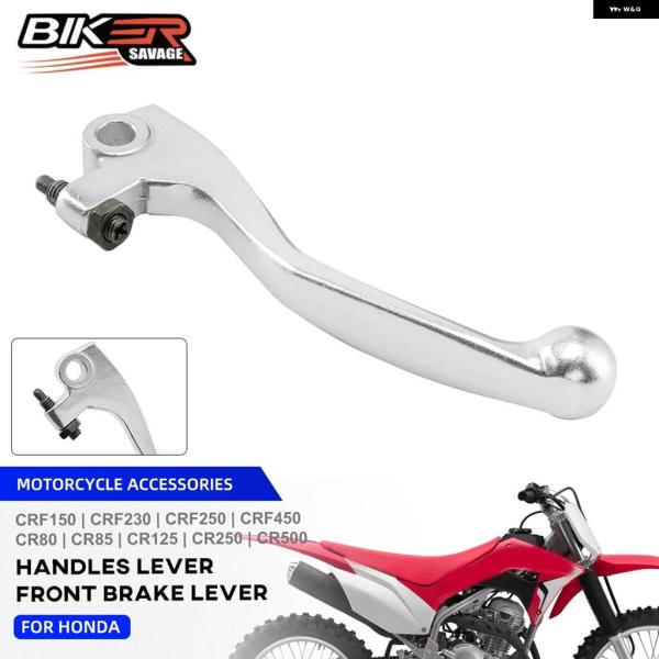 CRF150R CRF250F バイク ブレーキ レバー ホンダ CRF 150 230 250 450 CR 80 85 125 250 500 XR650R XR400R フロント コントロール ハンドル カスタム パーツ アクセサリー...