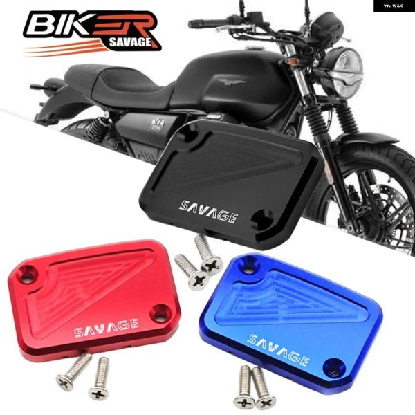 バイク フロントブレーキ リザーバー カバー MOTO GUZZI V7 V9 ROAMER RACER CLASSIC バイク オイルフルイド ポンプ キャップ カスタム パーツ アクセサリーHigh-concerned chemical...