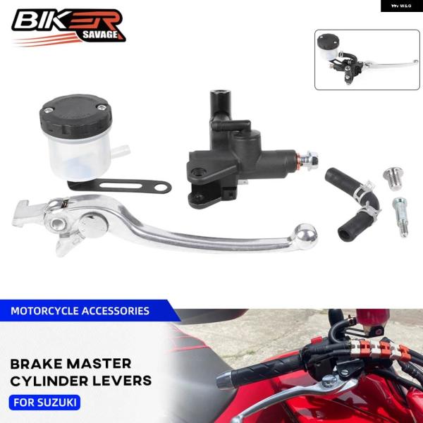 スズキ DL650 右 油圧 ブレーキマスター シリンダー レバー DL250 GSX 400 650 750 TU250X RV125 オイル リザーバー カップ カスタム パーツ アクセサリーHigh-concerned chemica...