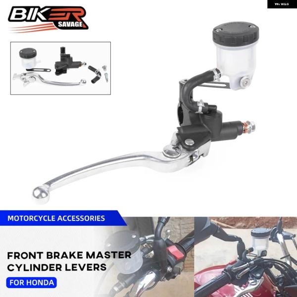 NC750 NC700 フロント ブレーキマスター シリンダー レバー ホンダ NC700S NC700X MSX125 GROM Z125 モンキー レバー オイル リザーバー タンクカップ カスタム パーツ アクセサリーHigh-con...