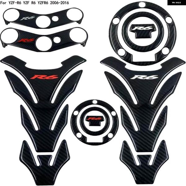 R6 ステッカー 3D カーボンルック バイク タンク パッド プロテクター ステッカー ケース ヤマハ YZF600 YZF-R6 R6S タンク パッド デカール カスタム パーツ アクセサリーis_customized:YesItem...