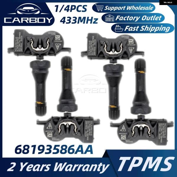 68193586AC 68193586AA TPMS タイヤエア圧センサー クライスラー パシフィカ ジープ コンパス レネゲード グランド チェロキー ダッジ ダート デュランゴ カスタム パーツ アクセサリーIs Batteries I...