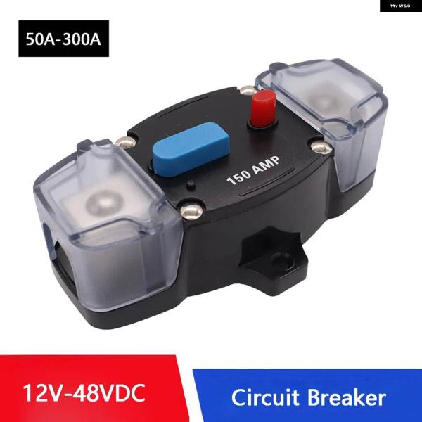 サーキット ブレーカー 50A 60A 80A 100A 150A 200A 250A 300A 12-48VDC 車 トラック オーディオ リセット可能ヒューズ サーキット ブレーカー 電源 カスタム パーツ アクセサリーHigh-con...
