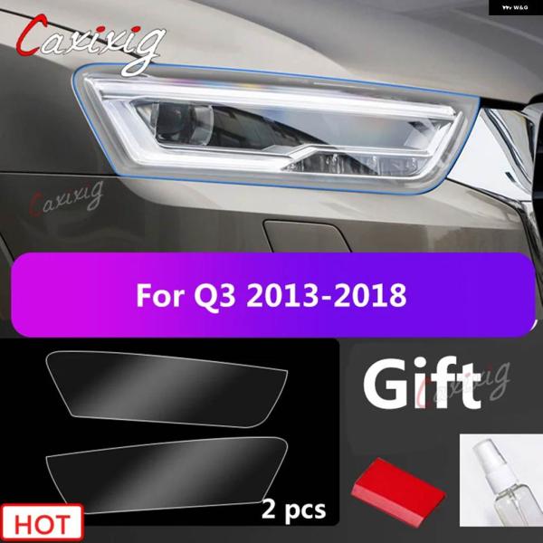 アウディ Q3 8U F3 車カバー ヘッドライト フィルム クリア ステッカー ブラック 傷防止 リペア カスタム パーツ アクセサリーCategory:StickersType Of Sticker:Creative StickersP...