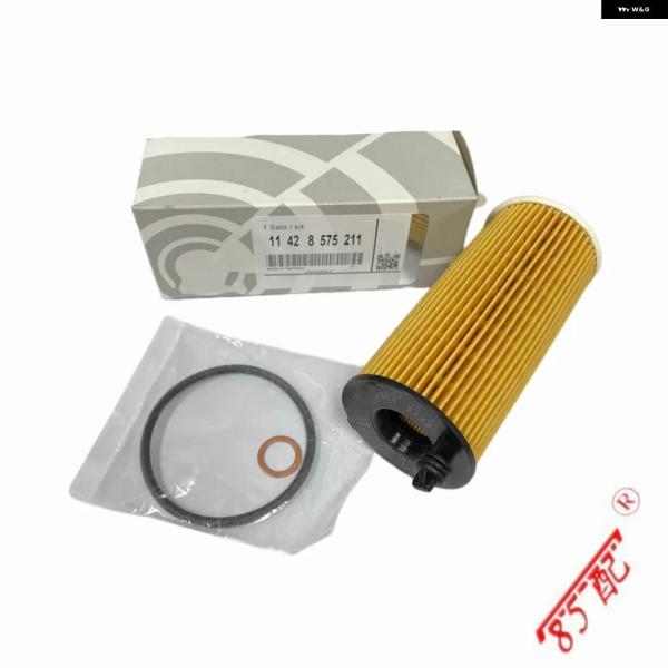 BMW X3 F25 F30 X4 F26 5 F10 LCI 2 F22 1 F20 LCI 11428575211 キャビン フィルター オイル グリッド フィルター カスタム パーツ アクセサリーManufacturer Part N...