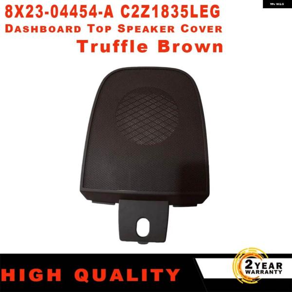 ジャガー XF 2008 - 15 オートインストルメントセンター ダッシュボード トップ スピーカー カバー C2Z1835LEG 8X23-04454-A カスタム パーツ アクセサリーHigh-concerned chemical:N...