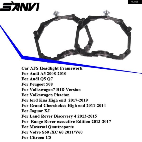 車 ヘッドライト AFS フレーム ワーク VALEO プロジェクターレンズ HELLA 3R G5 BI LED レンズ アウディ /VOLKSWAGEN/D ヘッドランプ レトロ カスタム パーツ アクセサリーHigh-concerne...