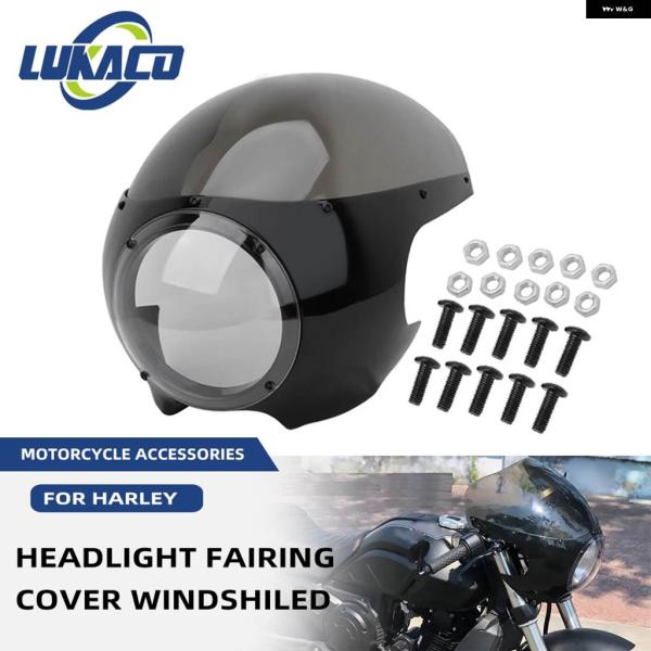バイク ヘッドライト フェアリング 5-3/4インチ フロントライトマスクカバー ハーレー チョッパー スポーツスター XL883 ダイナ ソフテイル カスタム パーツ アクセサリーHigh-concerned chemical:NoneM...