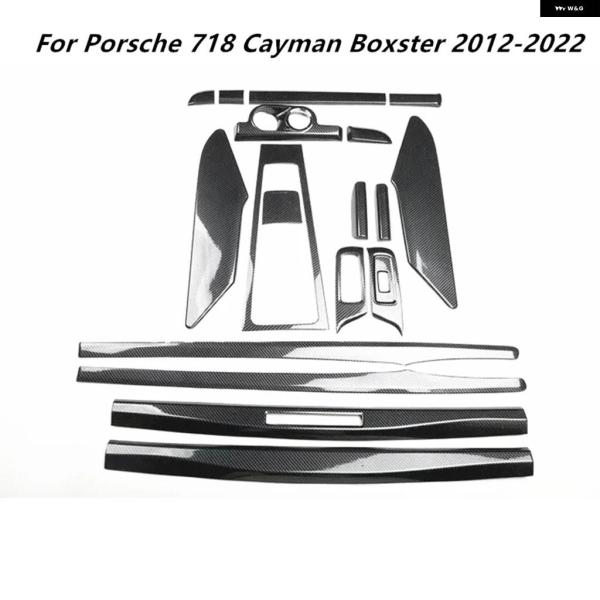ポルシェ 718 ケイマン ボクスター 2012-2016-2022 インテリア カーボン スタイル インテリア デコレーション アウトレット ギア パネル ABS カスタム パーツ アクセサリーSticker Placement:Outl...
