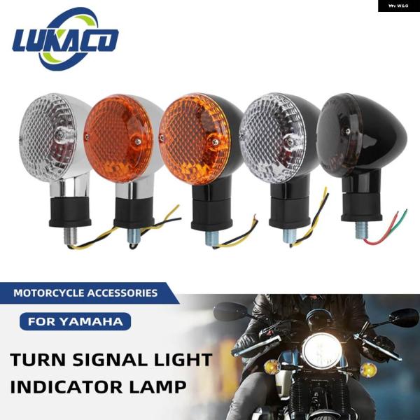 バイク フロント リア ウィンカーライト フラッシャー レトロ インジケーター ランプ ブリンカー ヤマハ ボルト XV950 XV 950 R/C スペック 14-18 カスタム パーツ アクセサリーBattery Included:No...