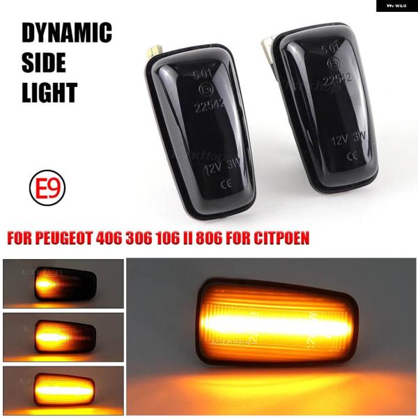 ダイナミック LED 点滅ウィンカー サイドマーカーランプ プジョー 306 106 406 806 エキスパートパートナー シトロエン ベルリンゴ ジャンピー サクソ XM カスタム パーツ アクセサリーHigh-concerned ch...