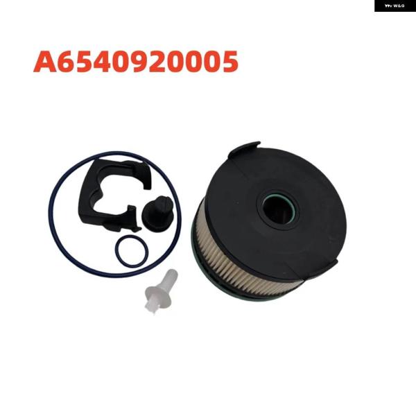 メルセデス ベンツ E クラス W213 S213 2016-2022 E200D E220D E300D 4台用 燃料 フィルター A6540920100 A6540920005 カスタム パーツ アクセサリーHigh-concerned...