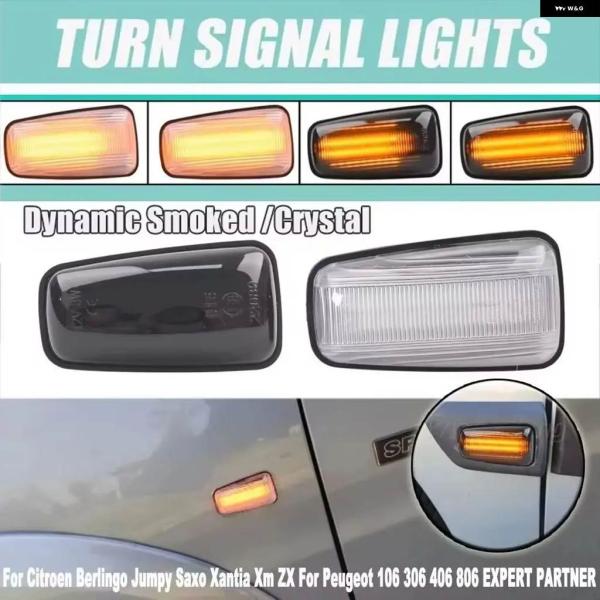 プジョー 306 106 406 806 EXPERT PARTNER シトロエン BERLINGO JUMPY SAXO XANTIA XM ZX LED ダイナミック サイドマーカー ウィンカー ライト カスタム パーツ アクセサリーH...
