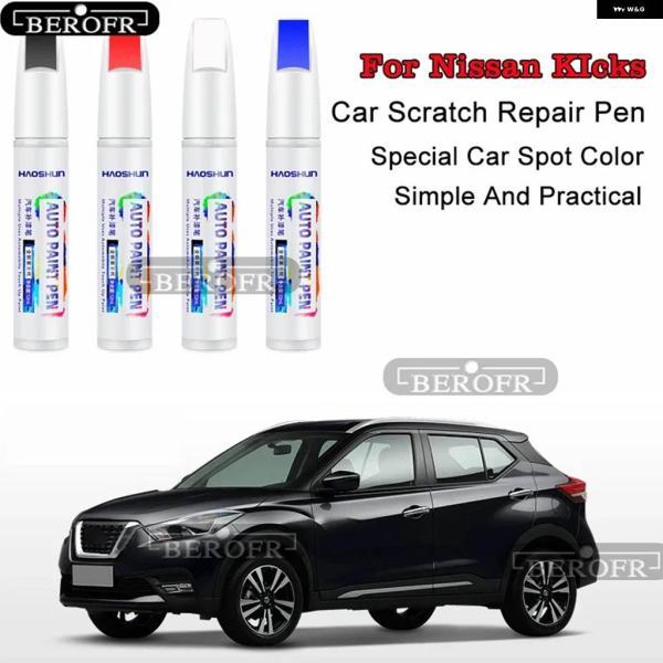日産 キックス用 リフィニッシュペン タングステン鋼グレーパールホワイトオブシディアン JINKE SUPPLIES カスタム パーツ アクセサリーHigh-concerned chemical:NoneType:PenOrigin:Mai...