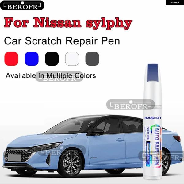 日産 シルフィペイントペン パールホワイト 日産 クラシック パールホワイト タングステン鋼グレー オブシディアン カスタム パーツ アクセサリーHigh-concerned chemical:NoneType:PenOrigin:Main...