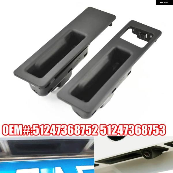 51247368752 51244866141 51247463161 51247240829 BMW 2 3 5シリーズ X3 X5 F22 F30 F10用 カーテールゲート/ブート/ トランク ハンドルスイッチ カスタム パーツ アク...