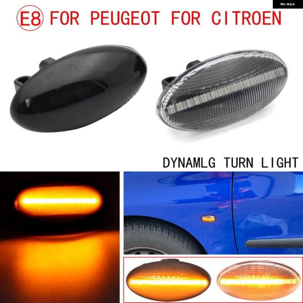 プジョー 107 108 206 407 607 EXPERT PARTNER シトロエン XSARA JUMPY C1 C2 C5 LED ダイナミック サイドマーカー ウィンカー ライト 1ペア カスタム パーツ アクセサリーHigh-...