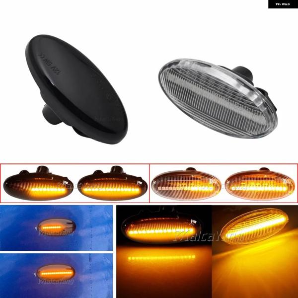 マツダ 2 3 5 6 GG GY MPS BT-50 MPV II用 2ピース LEDサイド インジケーター リピーターウィンカーブリンカーランプ スモーククリアダイナミック ライト カスタム パーツ アクセサリーHigh-concern...