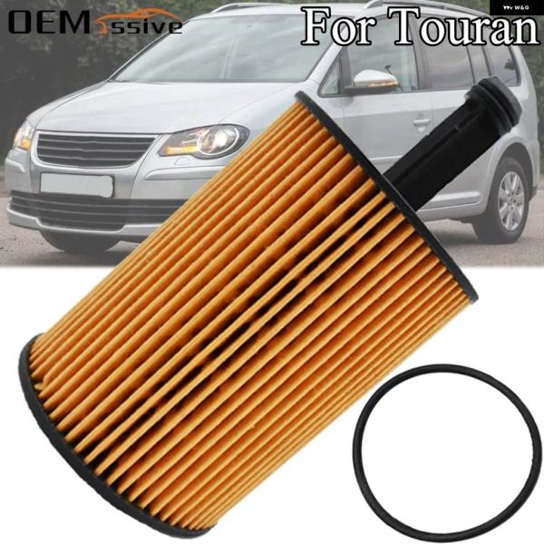 オイル フィルター VW トゥーラン 1T1 1T2 2003 - 10 1896CCM 1968CCM 1.9 2.0 TDI ディーゼル エンジン 071115562C カスタム パーツ アクセサリーHigh-concerned che...